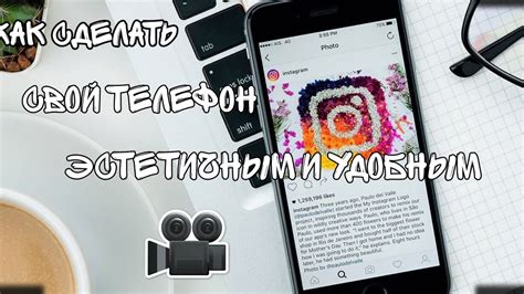 Как сделать свой телефон эстетичным и удобным|Топовые приложения для ...