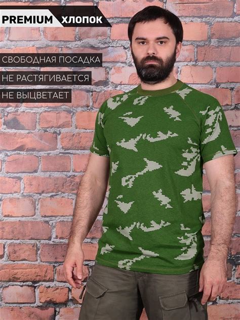 Футболка Keotica 100% хлопок березка белая - купить за 562 руб. в ...