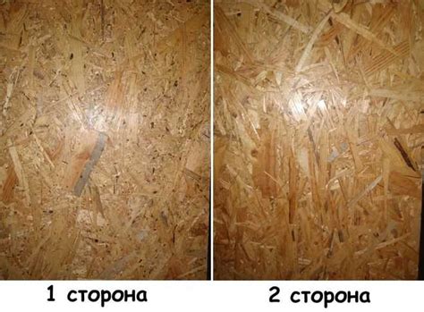 Осп и осб отличие: OSB (ОСБ) плита: применение, характеристики ...