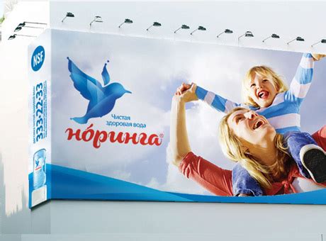 Компания Чистая вода / Норинга / KIAN