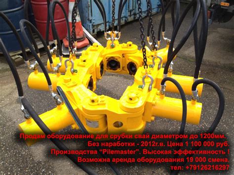 Аренда автокрана в Нижнем Тагиле. Оборудование для срубки свай. Станки ...