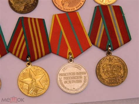 Медаль за Оборону Москвы, 800 лет Москвы, За доблестный труд в ВОВ. 13 ...