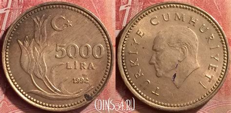 Монета Турция 5000 лир 1992 года, KM# 1025, 053l-105 - купить монеты ...