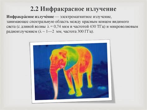 Электромагнитное излучение - презентация онлайн