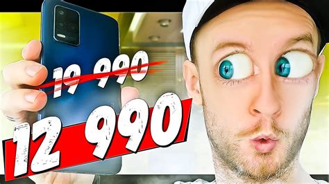 Убийца Redmi и Poco — realme narzo 30 5G - YouTube