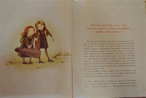Манюня — Наринэ Абгарян купить книгу в Киеве (Украина) — Книгоград