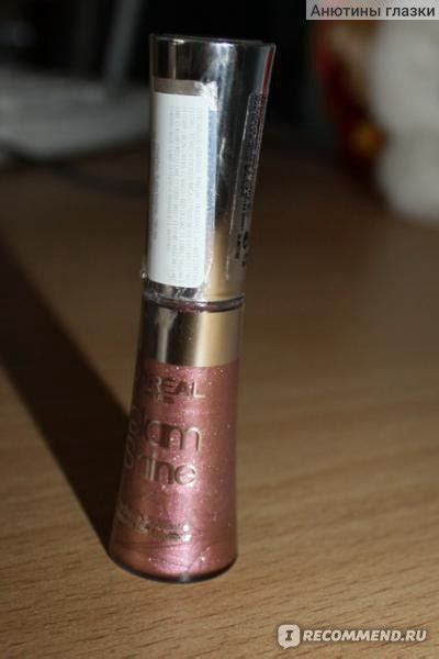 Блеск для губ L'Oreal Paris Glam Shine - «Шикарный цвет (ещё немного о ...