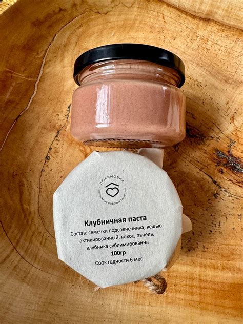 Клубничная паста 100гр - Любимовка