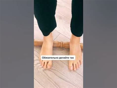 Прокатка стоп #стопы #массажстоп #оздоровлениеорганизма - YouTube