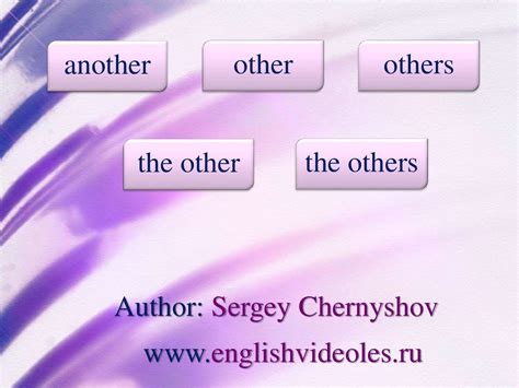Other - another - презентация онлайн