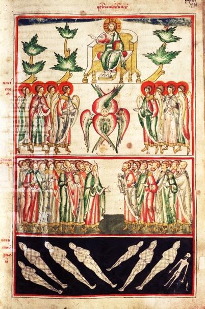 Устройство мира / Минеи-Четьи митрополита Макария, август. 1542 г., XVI ...