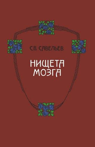 Дискуссионный клуб Савельева С.В. | ВКонтакте