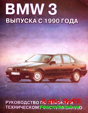 BMW » Страница 7
