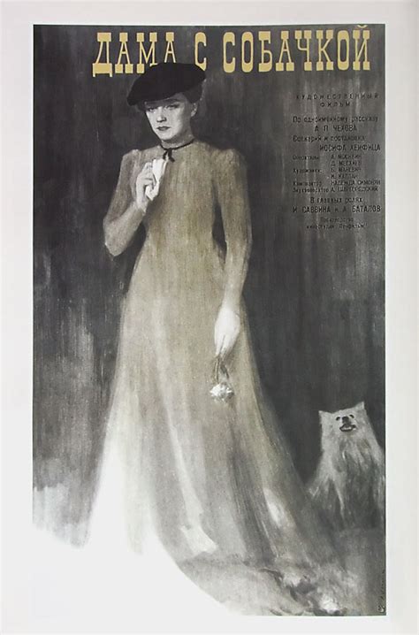 Советские кинопостеры 1921-1973 г.г. (192 плакатов) » Страница 7 ...