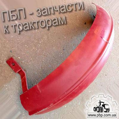Крыло переднее трактора т-40 | купить недорого, на Prom | Украина, стр. 2