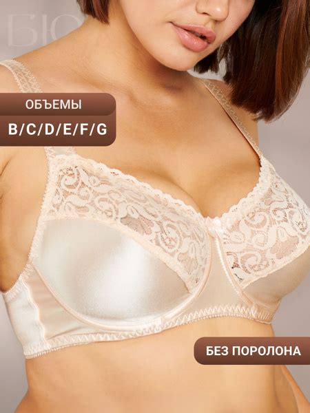 Бюстгальтер Женский Yimeilar классическая чашка, размер 85G бежевый ...