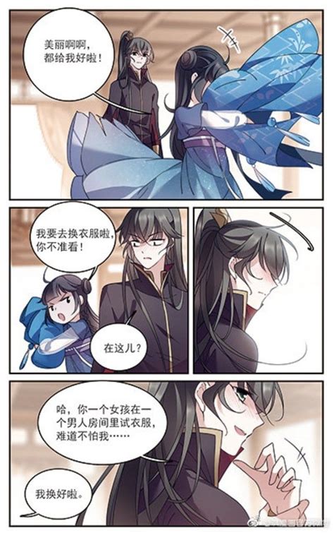 Pin en Toàn Cơ Tự/Сюань Цзи Ци | Dibujos anime manga, Anime manga ...
