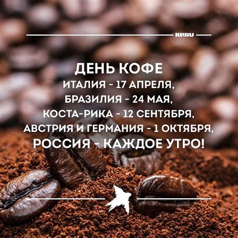 Цитаты про кофе - 30 лучших высказываний великих людей
