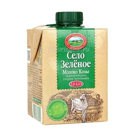 Молочные продукты - Страница 3 - Calorizator.ru
