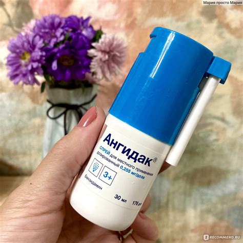 Спрей для горла Solopharm Ангидак - «"Тантум Верде", только дешевле ...