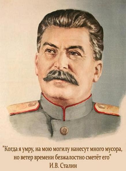 Сталин. Жизнь одного вождя Доктор исторических наук Хлевнюк Олег ...