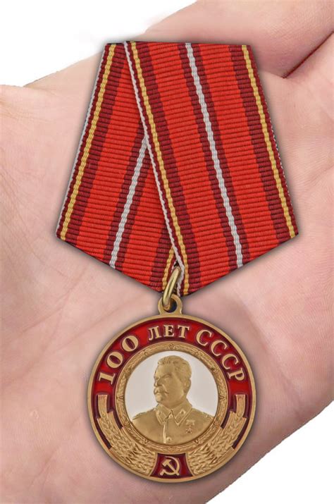 Медаль со Сталиным 100 лет СССР на подставке Купить - Интернет-магазин ...