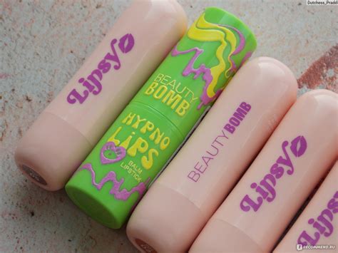 Помада-бальзам BEAUTY BOMB Hypnolips - «Beauty Bomb Hypno Lips в ...
