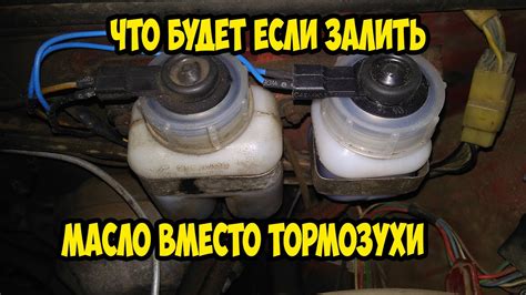 Ваз 2114 куда заливать тормозную жидкость: какой объем заливать, замена ...