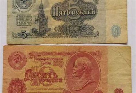 Купюры СССР 1961 года. Монеты юбилейные | Festima.Ru - Мониторинг ...