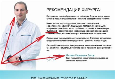 Sustalife - обычный лохотрон на коленках