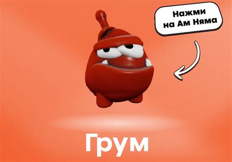 Акция Ам Ням в Пятерочке 2025: вся коллекция игрушек с именами и фото