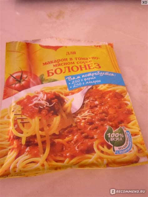 Приправа Maggi МАГГИ НА ВТОРОЕ для макарон в томатно-мясном соусе ...