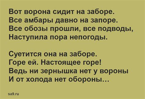 Легкие стихи, песни на слова Рубцова о любви, о природе легко учащиеся