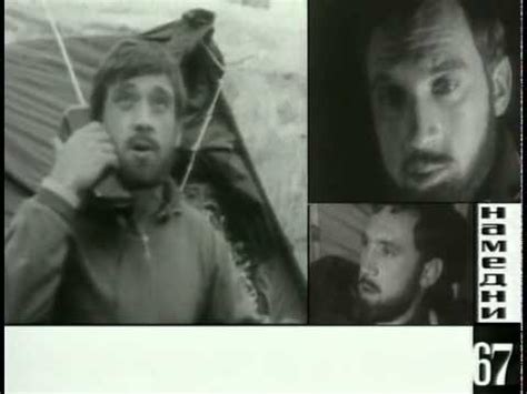 Намедни 1961—2003: Наша Эра 1967 HTB - YouTube