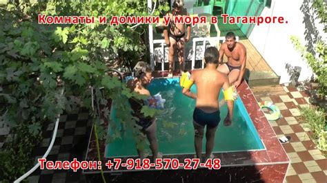 Отдых в Таганроге Прыжки в бассейн - YouTube