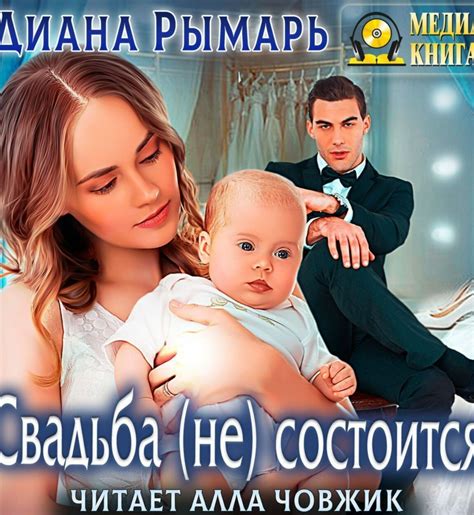 Аudiobook library - эксклюзивный контент на Boosty