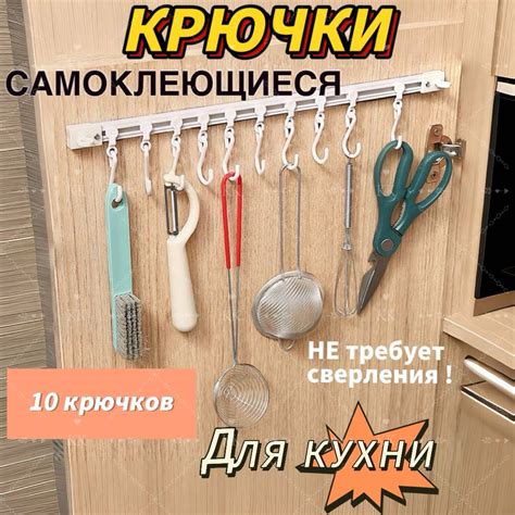 Exped Smart Набор кухонной навески "крючки для ванной и кухни ...