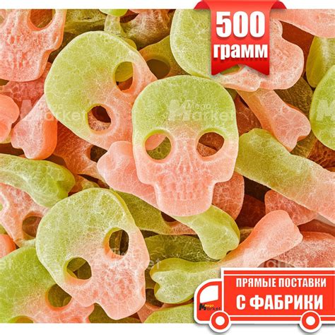 Конфеты КДВ Мармелад жевательный KrutFrut в форме черепов и костей ТМ ...
