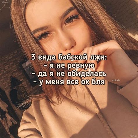 Цитаты для девушек