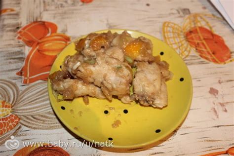 Рецепт курицы по-индонезийски с фото пошагово на Вкусном Блоге