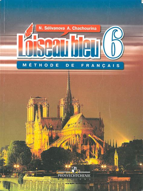 L'oiseau bleu 6 | PDF