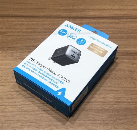 Anker 711 Charger Nano II 30W 買取実績