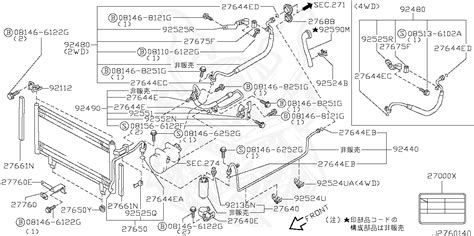 92473-N8210 - Nissan - Seal, O-ring - Nengun Performance