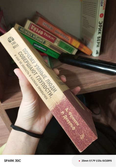 Книги про психологию: как управлять и манипулировать людьми