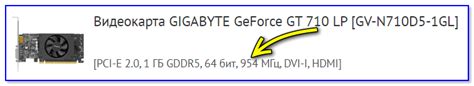 Как разогнать видеокарту NVIDIA GeForce и увеличить FPS в играх (самый ...