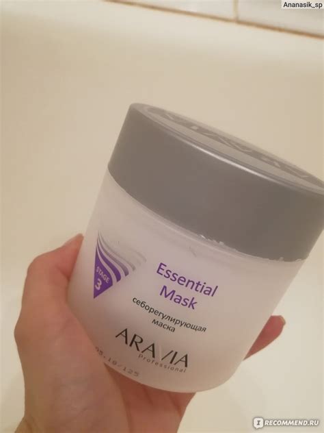 Маска для лица ARAVIA Essential Mask Себорегулирующая - «Чудо, которе я ...
