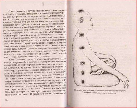 Иллюстрация 1 из 8 для Пять Тибетских Жемчужин - Кристофер Килхэм ...