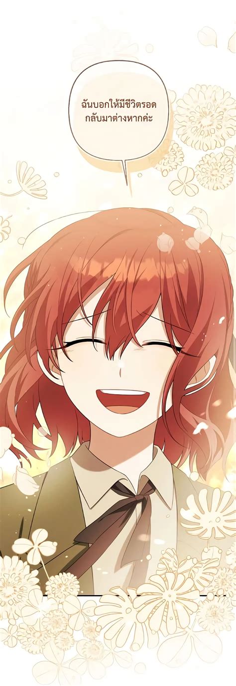 Time To Dedicate Your Death 24 – Ranker-Manga