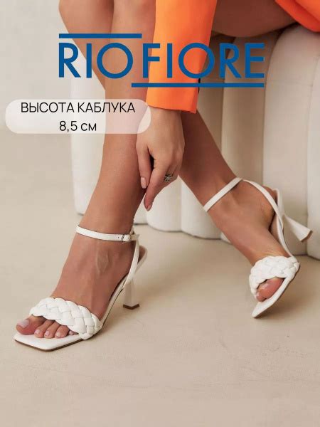 Босоножки Rio Fiore - купить с доставкой по выгодным ценам в интернет ...