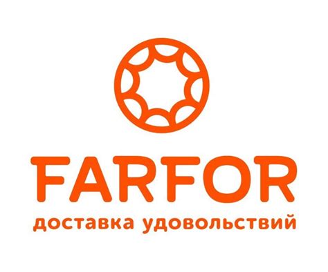 Франшиза FARFOR
